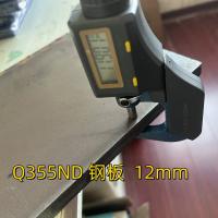 China Weathering Resistant Carbon Steel Plate Q355ND Q235B Q460C 6-50mm Thickness for sale