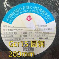 China GCr15 AISI 52100 Bearing Steel Round Bar 100Cr6 OD 280mm Quenched Round Rod for sale