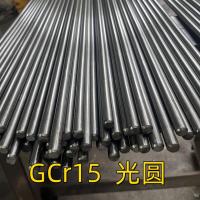 China GCr15 SAE52100 EN31 Bearing Steel Round Bar Bright Cold Drawn 16mm Diameter 2500mm Length for sale