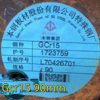 China GCr15 SUJ2 Bearing Steel Round Rod High Strength Hot Rolled 100Cr6 SAE52100 Steel Round Bar 1.30-1.60 Cr for sale
