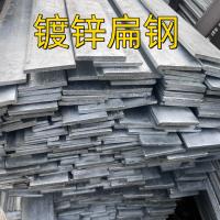 China Hot Rolled ASTM A36 Mild Steel Carbon Steel Flat Bar 60x6mm 6m Length for sale