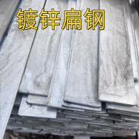 China Hot-Dipped Galvanized Mild Steel Flat Bar 50×5×6000mm ASTM A36 S235JR for Construction for sale