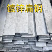 China Hot-Dipped Galvanized Mild Steel Flat Bar 50×5×6000mm ASTM A36 S235JR for Construction for sale