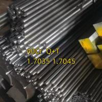China EN10204 42CrMo4 Alloy Steel Bar 14mm Cold Drawn Normalized Quenched Tempered for sale