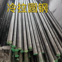 China Cold Drawn 40Cr Alloy Steel Round Bar 12-180mm ASTM SAE 5140 JIS SCr440 for Shaft Making for sale