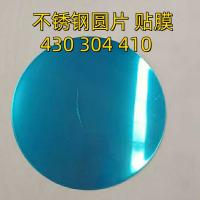 China Mirror Stainless Steel Circle 430 409 410 SUS430 AISI430 for Deep Drawing 0.3-12mm for sale