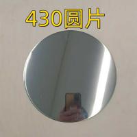 China Mirror Stainless Steel Circle 430 409 410 SUS430 AISI430 for Deep Drawing 0.3-12mm for sale