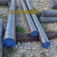 China 34CrMo4 35CrMo DIN 1.7220 Alloy Steel Black Bar SAE4135 JIS Scm435 Polished Round Rod 20mm-420mm for sale