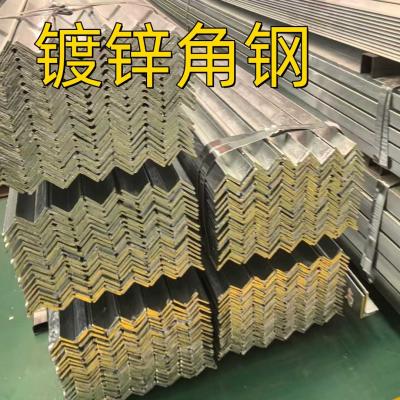 China ASTM A36 Q235B Hot Dip Galvanized Steel Angle Bar 40x40x4x6000mm Carbon Steel L-Section Structural Support for sale