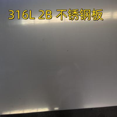 China SS316L 2B Stainless Steel Sheet 1.5mm Thickness 2000x6000mm Matt Finish PVC Film for sale