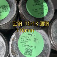China ASTM A276 Hot Rolled SS 410 Stainless Steel Round Bar 110mm OD 1Cr13 Rod Stock for sale