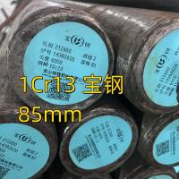 China AISI 410 Stainless Steel 85mm Round Bar - 11.5-13.5% Chromium, 480-700 MPa Tensile Strength, Hot Rolled Martensitic Grade for sale