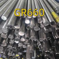 China ASTM A286 Grade 660 Stainless Steel Round Bar 70mm Diameter 3000mm Length for sale