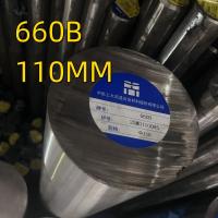 China ASTM A453 Grade 660A 660B 660D Alloy A286 UNS S66286 Stainless Steel Round Bar 16-180mm for sale