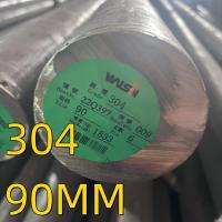 China ASTM A276 AISI 304 TP304 Hot Rolled Stainless Steel Round Bar 6mm Diameter 1.4301 SUS304 for sale