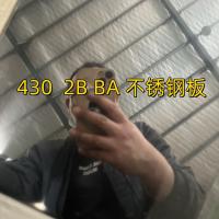 China Cold Rolled 430 BA Polished Stainless Steel Sheet 1.2mm x 1219mm x 2438mm for sale