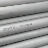 China 2 Inch SCH40 2507 Super Duplex Stainless Steel Pipe ASTM A789 S32750 25Cr 4Mo 7Ni for sale