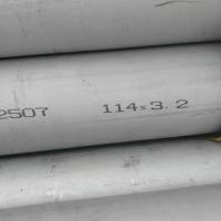 China 2 Inch SCH40 2507 Super Duplex Stainless Steel Pipe ASTM A789 S32750 25Cr 4Mo 7Ni for sale