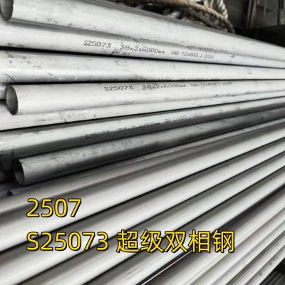 China Super Duplex Stainless Steel Seamless Pipe SA789 S32750 25.4mm OD 2.11mm Wall for sale
