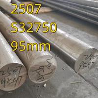 China Super Duplex S325750 Stainless Steel Round Bar 6-200mm DIN 1.4410 2507 EN10088-3 for sale