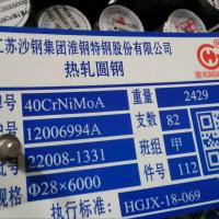 China ASTM SAE4340 90mm Dia Alloy Round Rod SNCM439 40CrNiMo Forged Steel Round Bar for sale