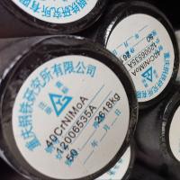 China ASTM SAE4340 90mm Dia Alloy Round Rod SNCM439 40CrNiMo Forged Steel Round Bar for sale