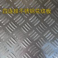 China SUS304 Stainless Steel Embossing Sheet 1.0mm 1219x2438mm 5WL 7WL Mirror Surface Decorative for sale