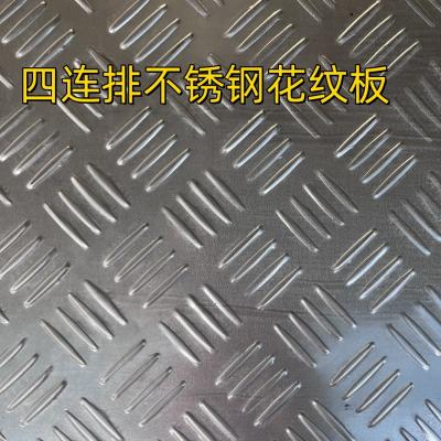 China SUS304 Stainless Steel Embossing Sheet 1.0mm 1219x2438mm 5WL 7WL Mirror Surface Decorative for sale