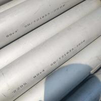 China ASTM A790 2205 Duplex Stainless Steel Seamless Pipe 1/2-48 Inch SCH40 for sale
