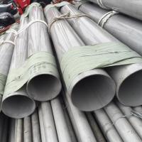 China ASTM A790 2205 Duplex Stainless Steel Seamless Pipe 1/2-48 Inch SCH40 for sale