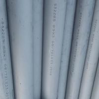China 6 Inch DSS 2205 Seamless Pipe 4.8mm Wall API 5LC LC65 NACE Coated for sale