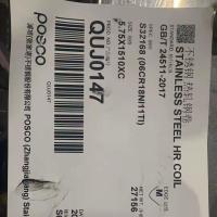 China SUS321 DIN1.4541 Hot Rolled Stainless Steel Plate 10mm Thickness 1500mm Width for sale