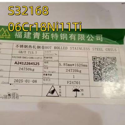 China SUS321 DIN1.4541 Hot Rolled Stainless Steel Plate 10mm Thickness 1500mm Width for sale