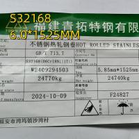 China Stainless 321 ASTM A240 Plate 1D Finish 6mm x 1500mm x 3048mm Heat Resistant for sale