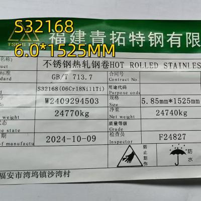 China Stainless 321 ASTM A240 Plate 1D Finish 6mm x 1500mm x 3048mm Heat Resistant for sale