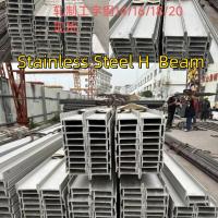 China Hot Rolled SUS304 Stainless Steel H Beam Welded 200x200x10x10mm 6000mm Length for sale