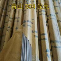 China 310S Stainless Steel Round Bar ASTM A276 A479 TP310S 6mm Bright Surface for sale