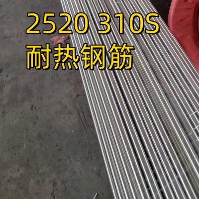 China 310S Stainless Steel Round Bar ASTM A276 A479 TP310S 6mm Bright Surface for sale