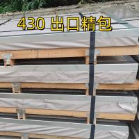 China SUS430 1.4016 Stainless Steel Sheet 1.2mm Thick 1250x2500mm 2B Surface for sale