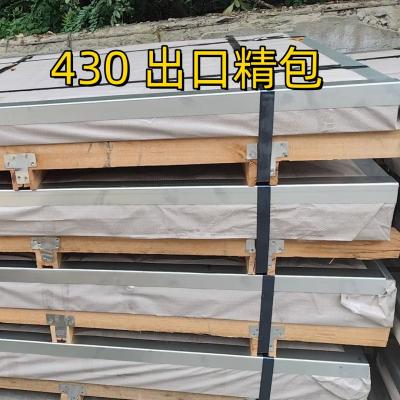 China SUS430 1.4016 Stainless Steel Sheet 1.2mm Thick 1250x2500mm 2B Surface for sale