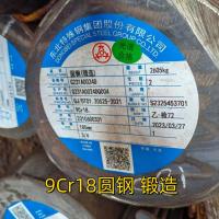 China Hot Rolled Forged 440A 9Cr18 Stainless Steel Round Bar SUS440A Rod 200-400mm for sale