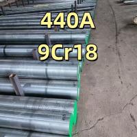 China Hot Rolled Forged 95Cr18 Stainless Steel Round Bar SUS440A Solid Rod 100-300mm Diameter for sale