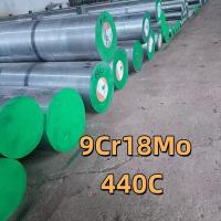 China SUS440C Stainless Steel Round Bar 10-400mm OD High Hardness HRC 60 for sale