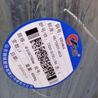 China 42CrMo4 1.7225 Forged Alloy Steel Round Bar 5mm-400mm EN Standard SAE4140 for sale