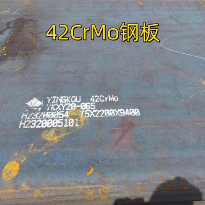 China Hot Rolled 42CrMo Alloy Steel Plate JIS SCM440 14-18mm Thickness 2200mm Width for sale