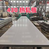 China Hot Rolled SUS 430 Stainless Steel Plate 12mm Thickness 1500x6000mm SS 430 1.4016 Inox Plate for sale