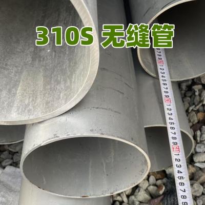 China ASTM A312 310S Stainless Steel Seamless Tube DN300 SCH XS 12.7mm Wall for sale