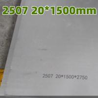 China 2507 Super Duplex Steel Plate 6mm Thick 2000mm Wide 6000mm Long S32750 DIN1.4410 for Boiler Pressure Vessel for sale