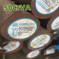 China Alloy Steel 51CrV4 50CrVA Spring Rod 5mm-1000mm Round Bar ASTM AISI 6150 for sale