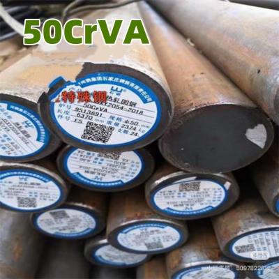 China AISI 6150 51CrV4 Alloy Steel Round Bar 5mm-1000mm Spring Steel 1.8159 for sale